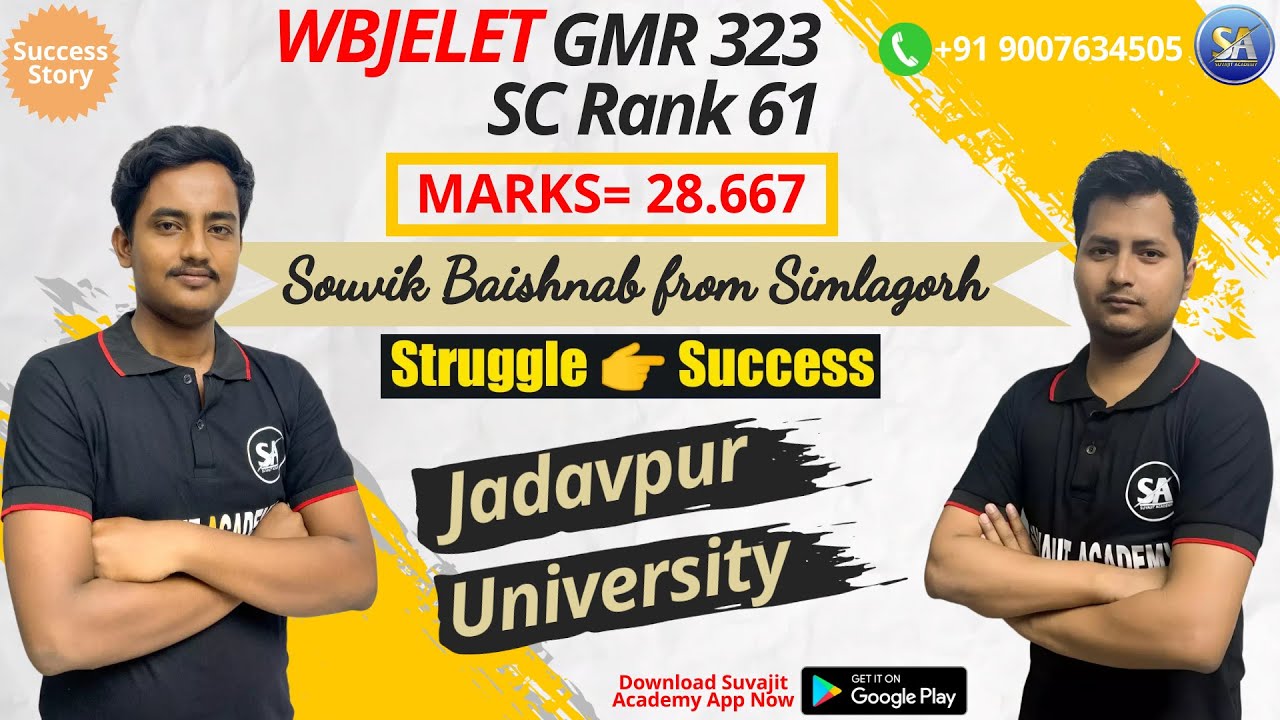 WB JELET Rank GMR 323 | SC Rank 61 | Jadavpur University | Success Story of Souvik from ...