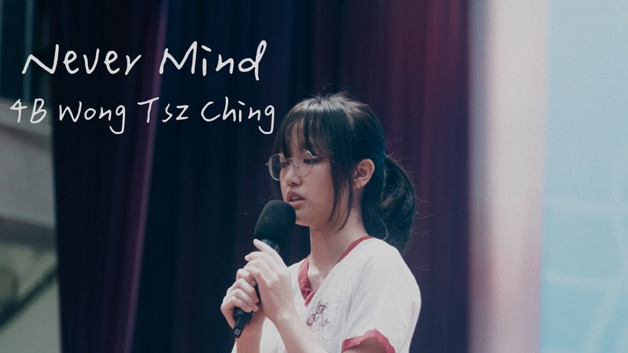 【Resonance】Wong Tsz Ching Joey《Never mind》 - YouTube