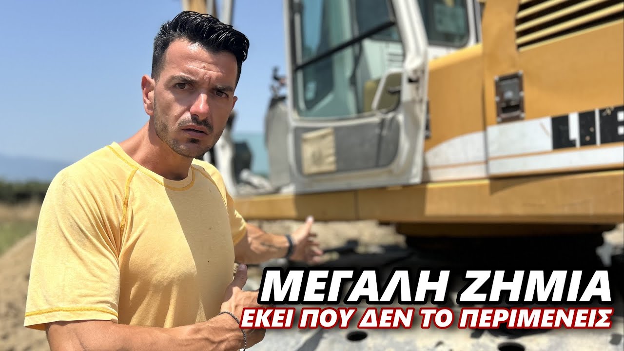 ΑΠΛΑ πράγματα που χρειάζονται ΠΡΟΣΟΧΗ σε μια τσάπα! - YouTube