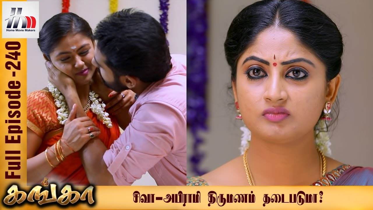 Ganga Tamil Serial | Episode 240 | 12 October 2017 | Ganga Latest Tamil ...