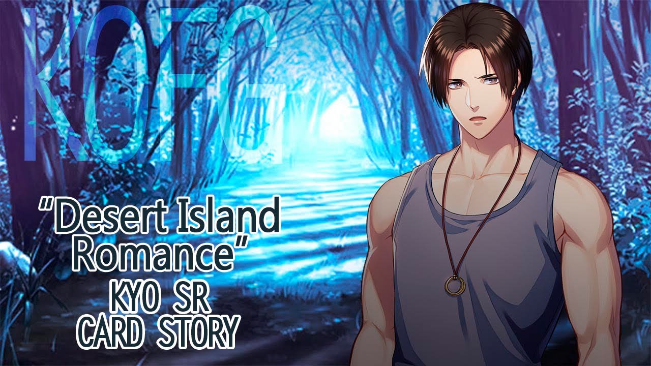 KOFG - Kyo Kusanagi - SR Card - Desert Island Romance - Parts 1 & 2 ...