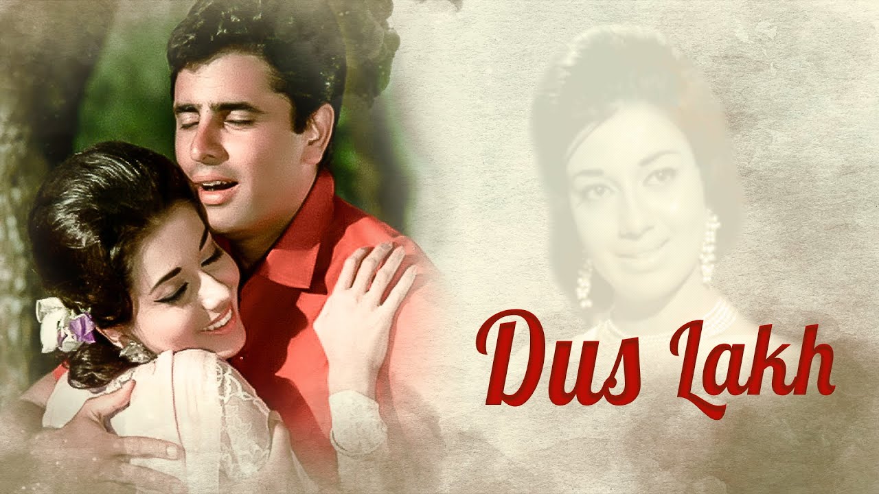DUS LAKH Hindi Full Movie | Babita Kapoor, Sanjay Khan, Helen, Pran ...