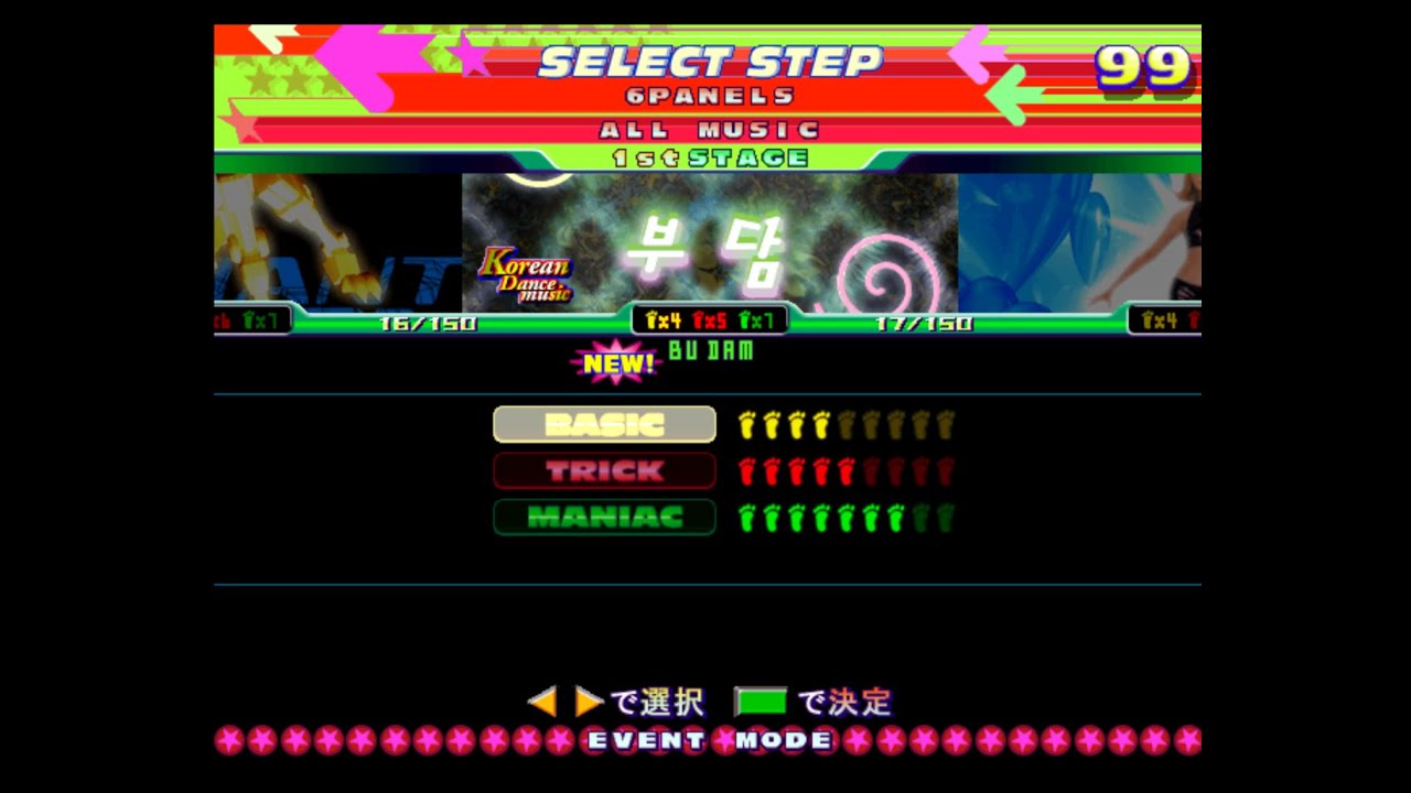 [DDR 4thMIX Solo(AC)(JP)][6 Panels BASIC][072of136]BU DAM - YouTube