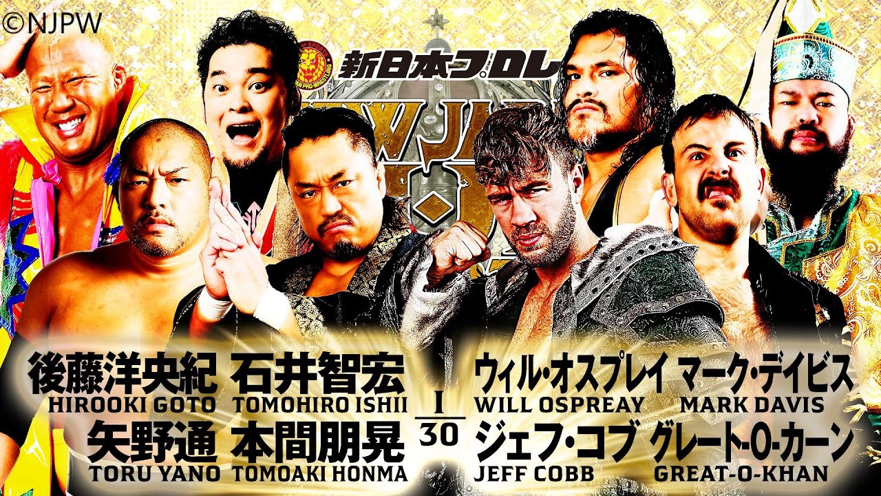 Tomoaki Honma & CHAOS vs United Empire / Eight Man Tag Team Match ...