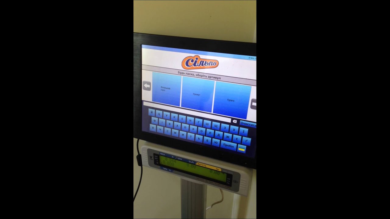 Digi SM-300 - YouTube