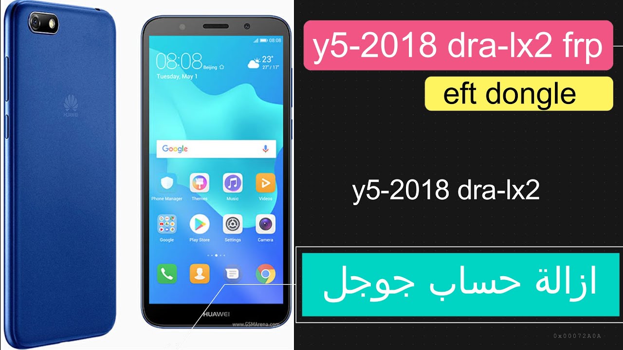 huawei y5 2018 dra-lx2 frp by eft dongle ازاله حساب جوجل - YouTube