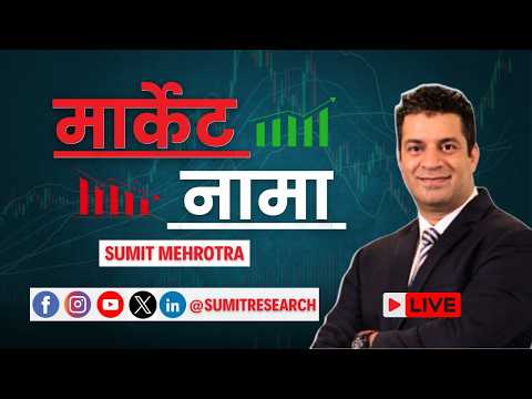 Market Naama Episode 437 (17-09-2026) LIVE