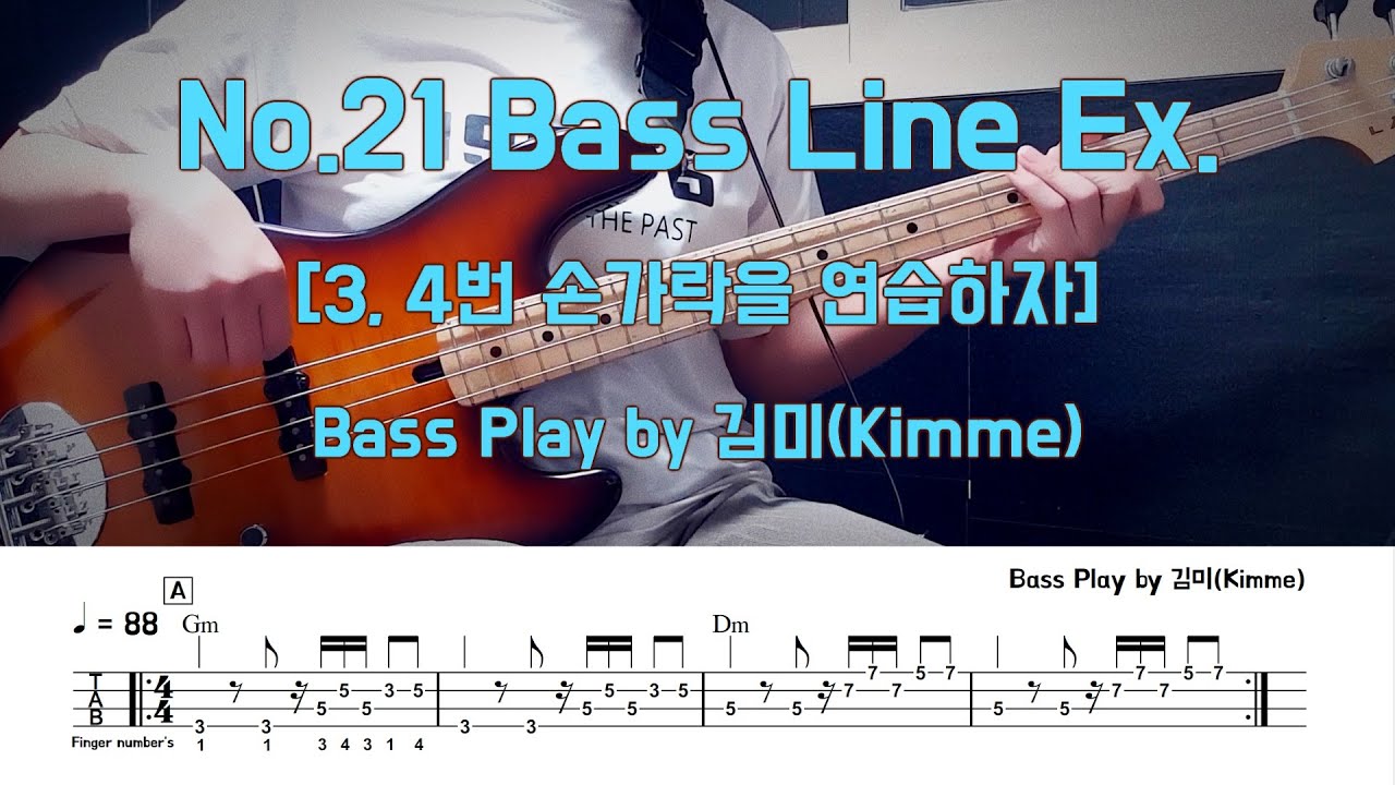 Bass Line Exercise No.21 - YouTube