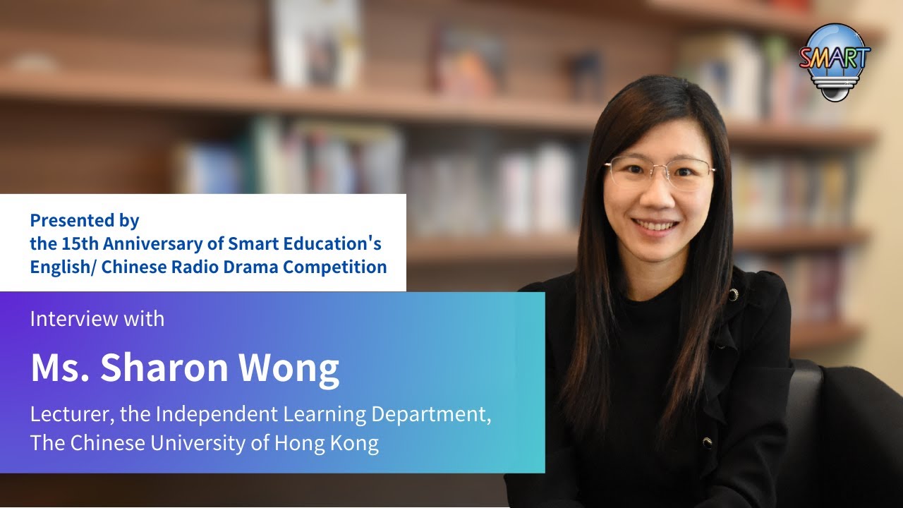 15th Anniversary of Radio Drama Competition Interview with Ms. Sharon ...