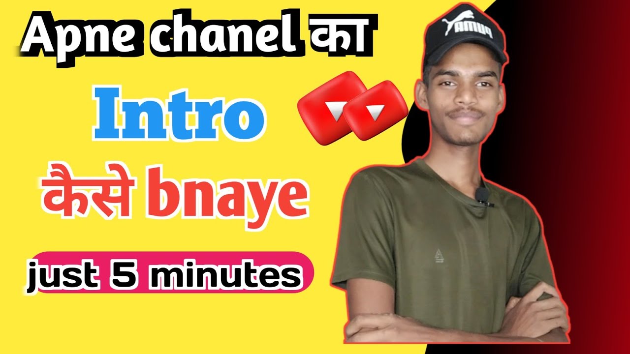 How to make professional Intro for your yotube Chanel !!Just 5 minutes ...