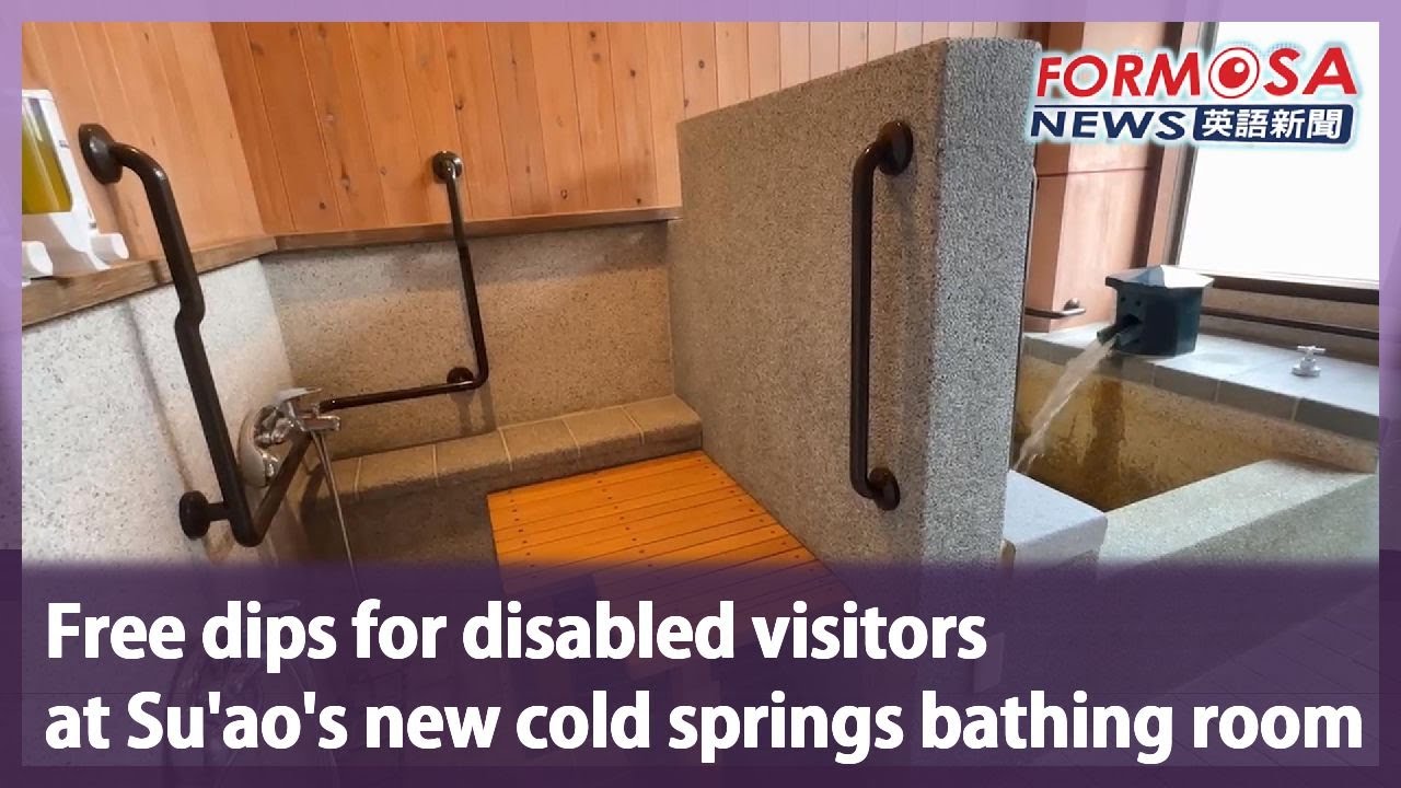 Free dips for disabled visitors at Su’ao’s new cold springs bathing ...