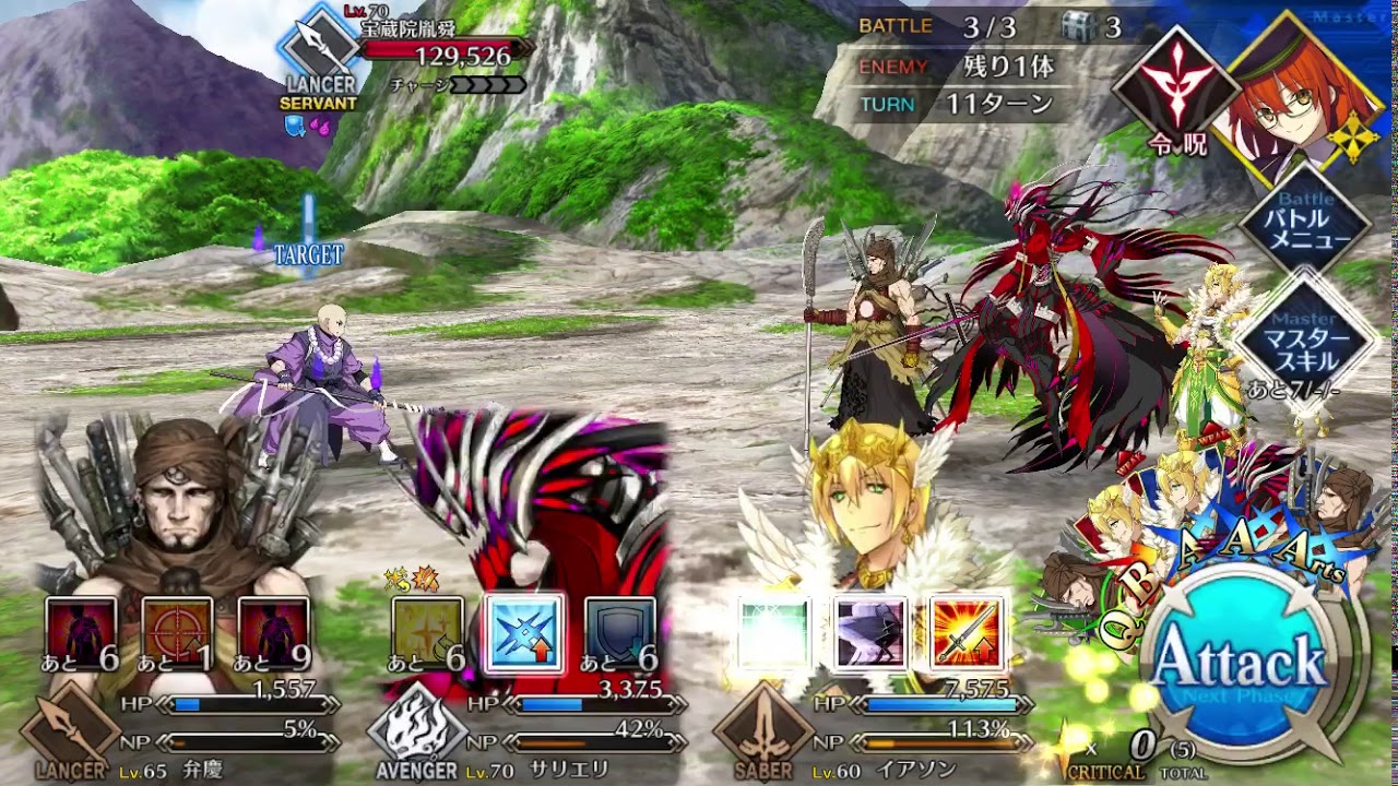 [FGO JP] Benkei Strengthening 2 #2 - YouTube