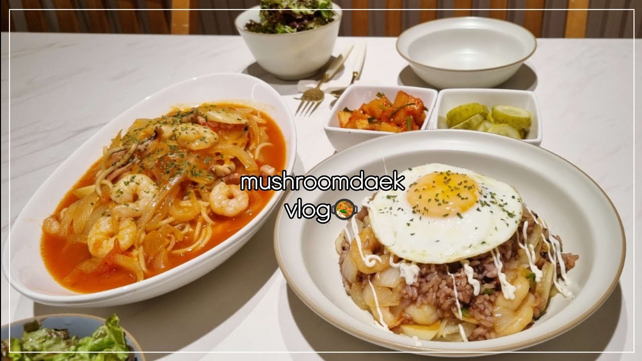 집밥으로 건강 챙기기💪내가 식비 절약이 가능한 이유 ️식비절약 신혼부부 집밥 브이로그 된장찌개김치제육볶음🥓에그마요 샌드위치