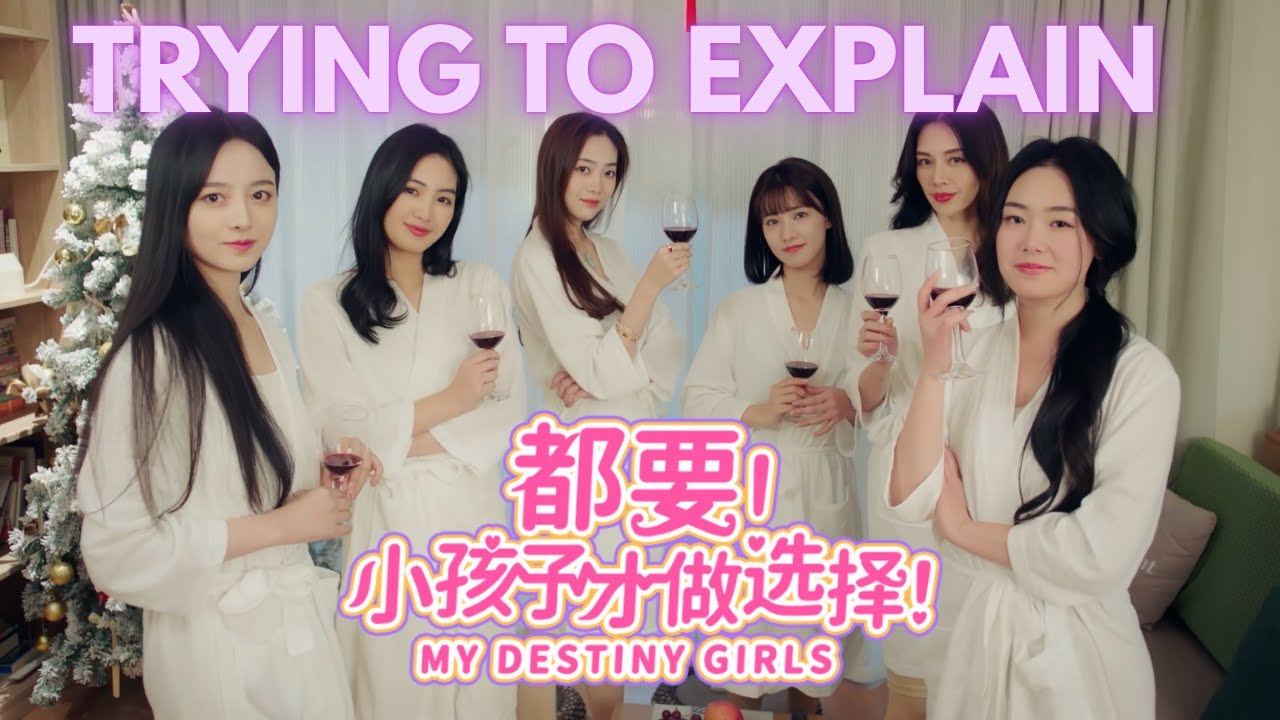 My Destiny Girls | Trying to Explain Ep. 3 - YouTube