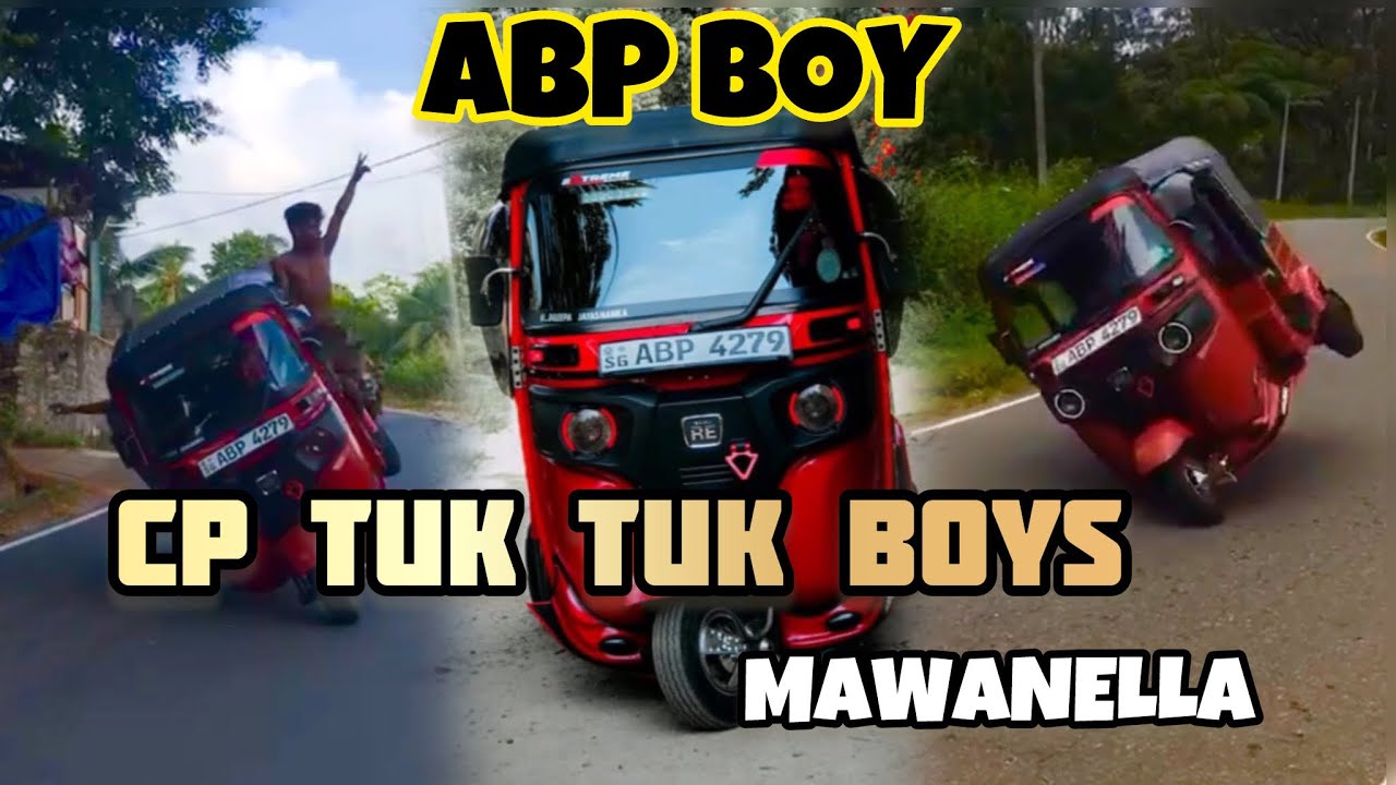 CP TUK TUK BOYS ♥️ නූලෙන් බේරුණු අවස්ථාවල් දෙකක් එක්ක සුපිරි වැඩ ටිකක් ...