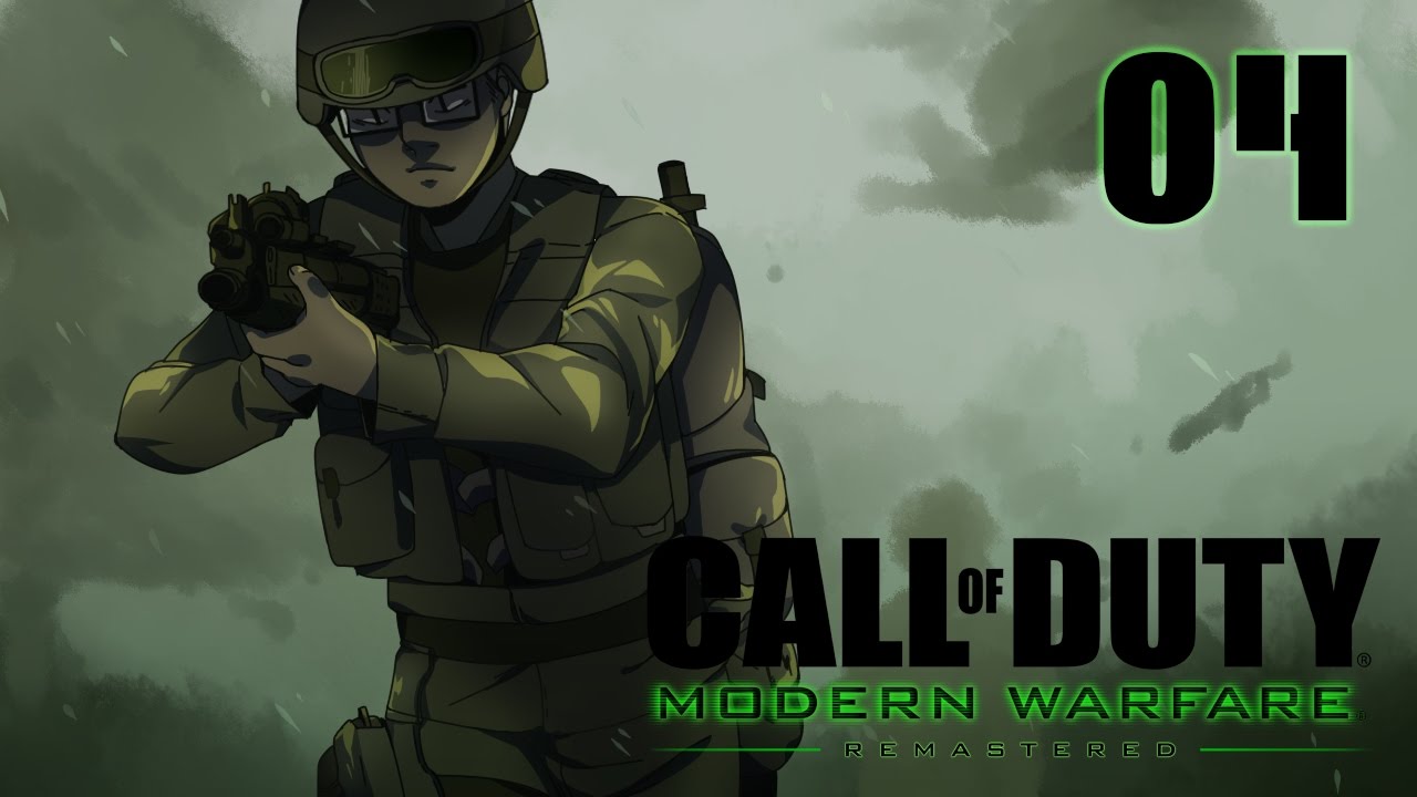 Call of Duty 4 Modern Warfare Remastered Campaign Walkthrough Part 4 ...