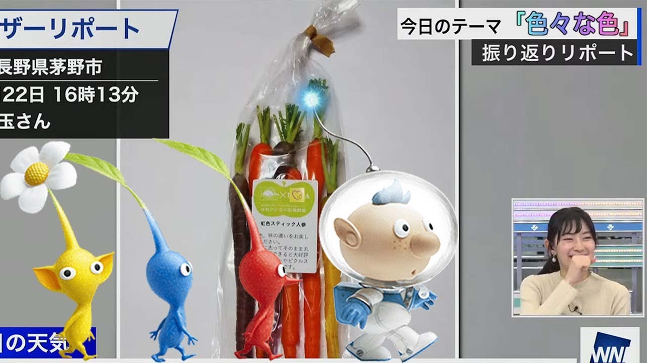 Saya's Trauma with Pikmin... - YouTube