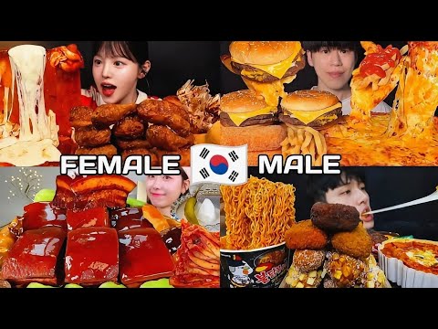 *MUST WATCH* Female VS Male Korean🇰🇷 Satisfying Big Bites | Asmr Mukbang compilation 