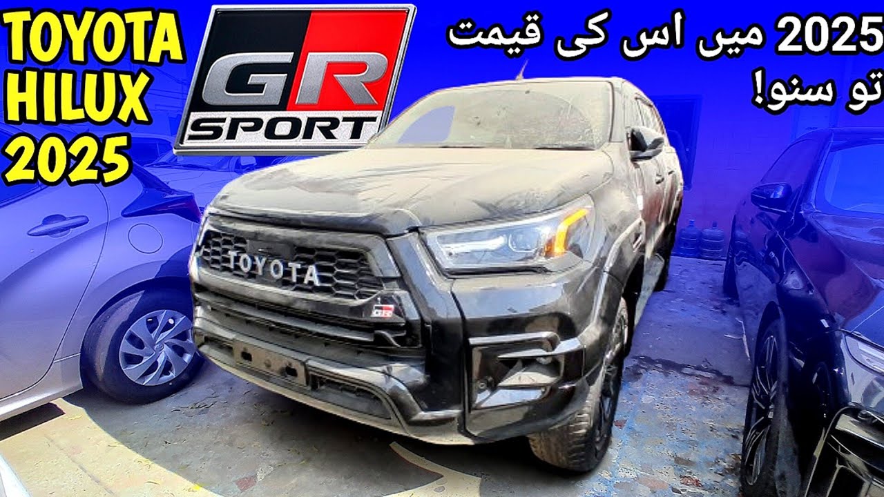 Toyota Hilux GR Sport 2025 | Price in Pakistan | Hilux Revo GR-S 2025 ...