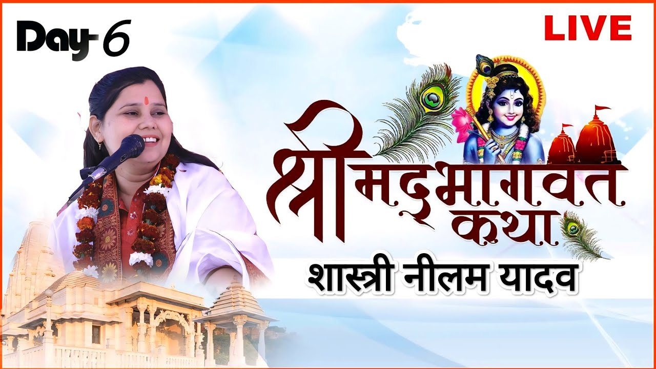 SINGER:-Neelam Shastri - YouTube