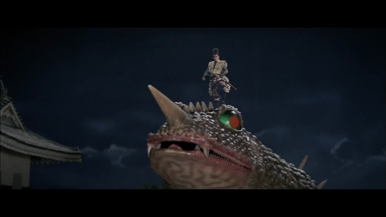 The Magic Serpent (怪竜大決戦) (Les Monstres Del'apocalyse) (T. Yamauchi ...