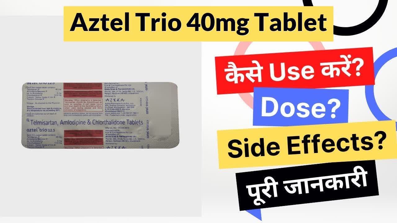 Aztel Trio 40mg Tablet Uses in Hindi | Side Effects | Dose - YouTube