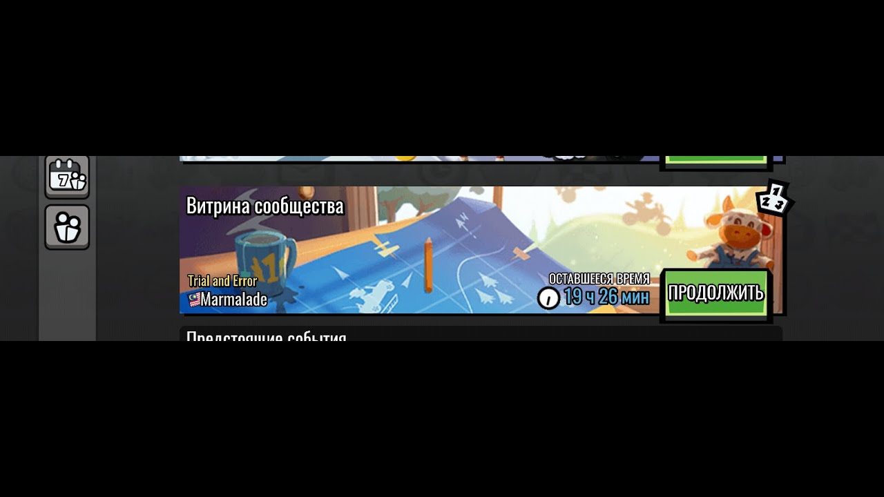 НОВОЕ ОБНОВЛЕНИЕ В ИГРЕ - HCR 2 - YouTube