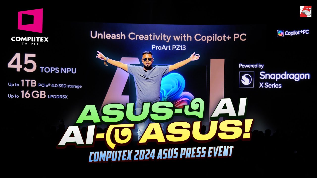 ASUS-এ AI নাকি AI-তে ASUS! Computex 2024 ASUS Press Event - YouTube