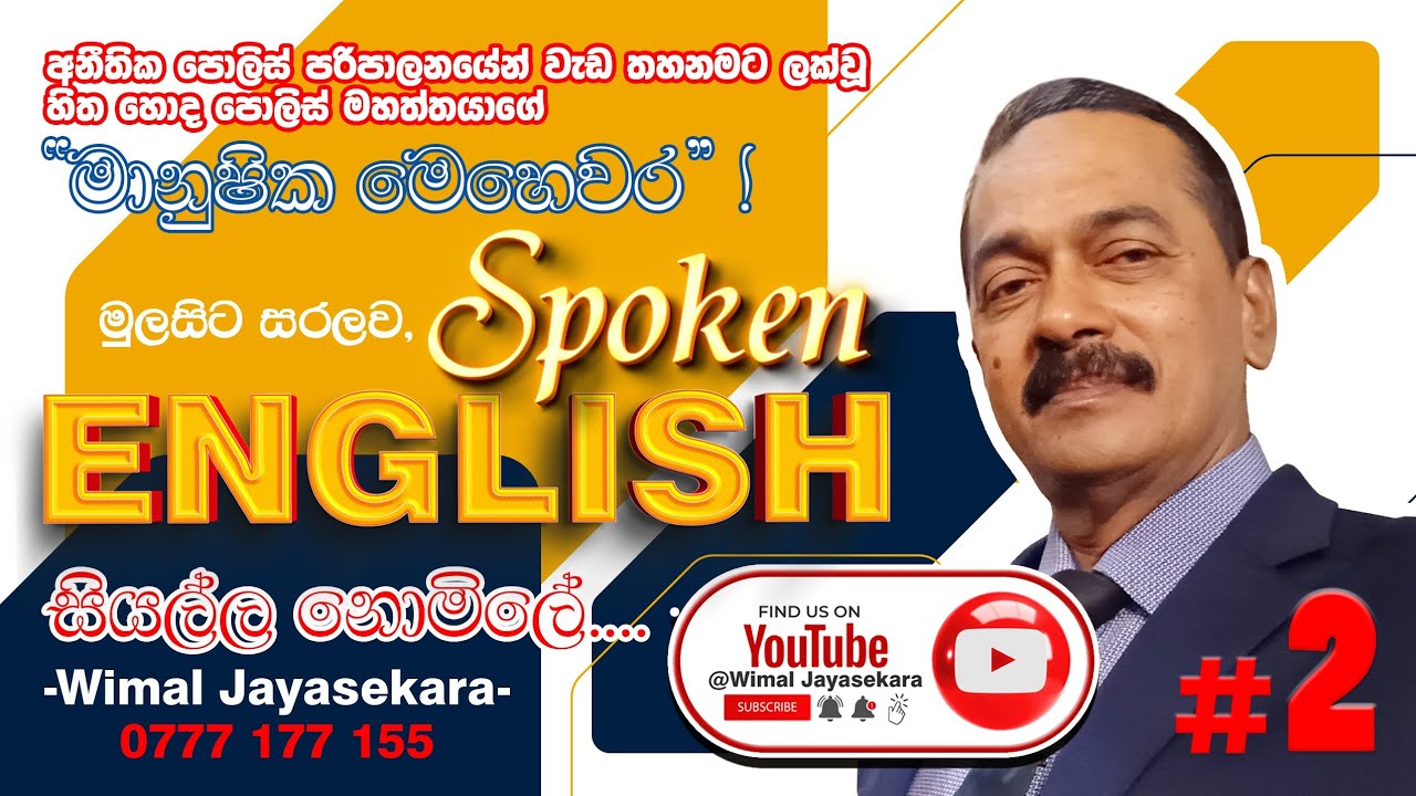 2 nd English lesson. - YouTube