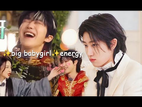 minghao emitting 🎀 babygirl 🎀 energy | (5k subs)