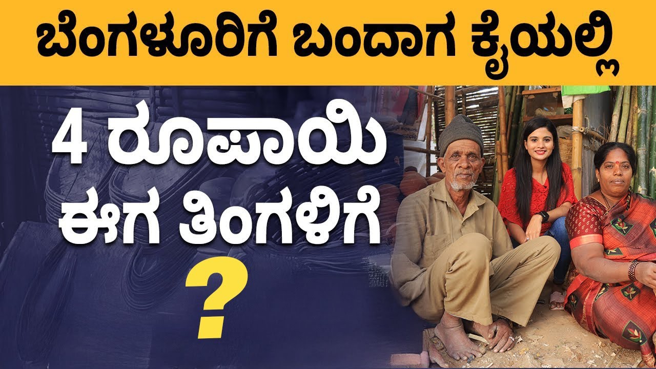 How To Start Bamboo Based Business? Bamboo Crafts Business | Eco ...