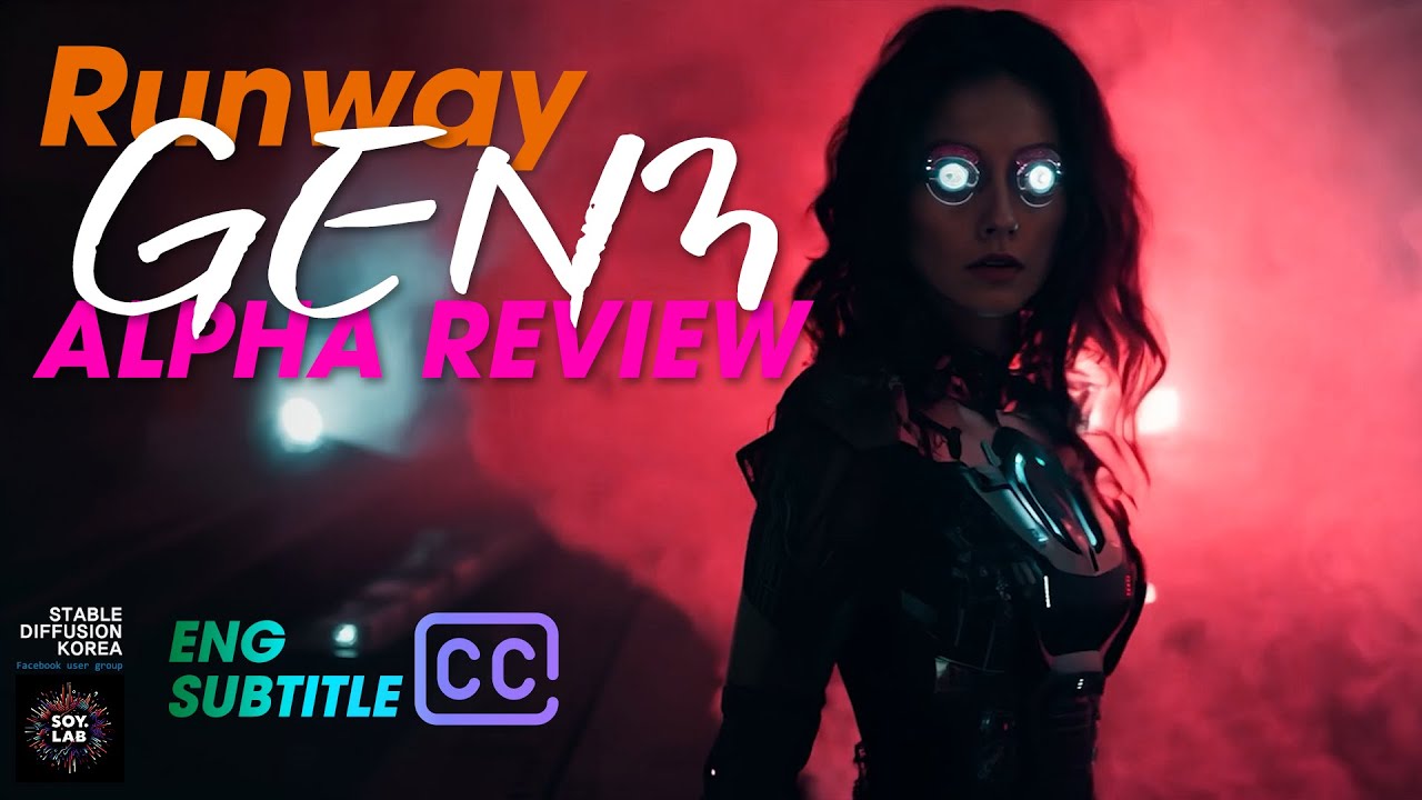 Runway GEN3 를 사용하여 MV 티져 영상 만들기! #soylab #gen3 - YouTube