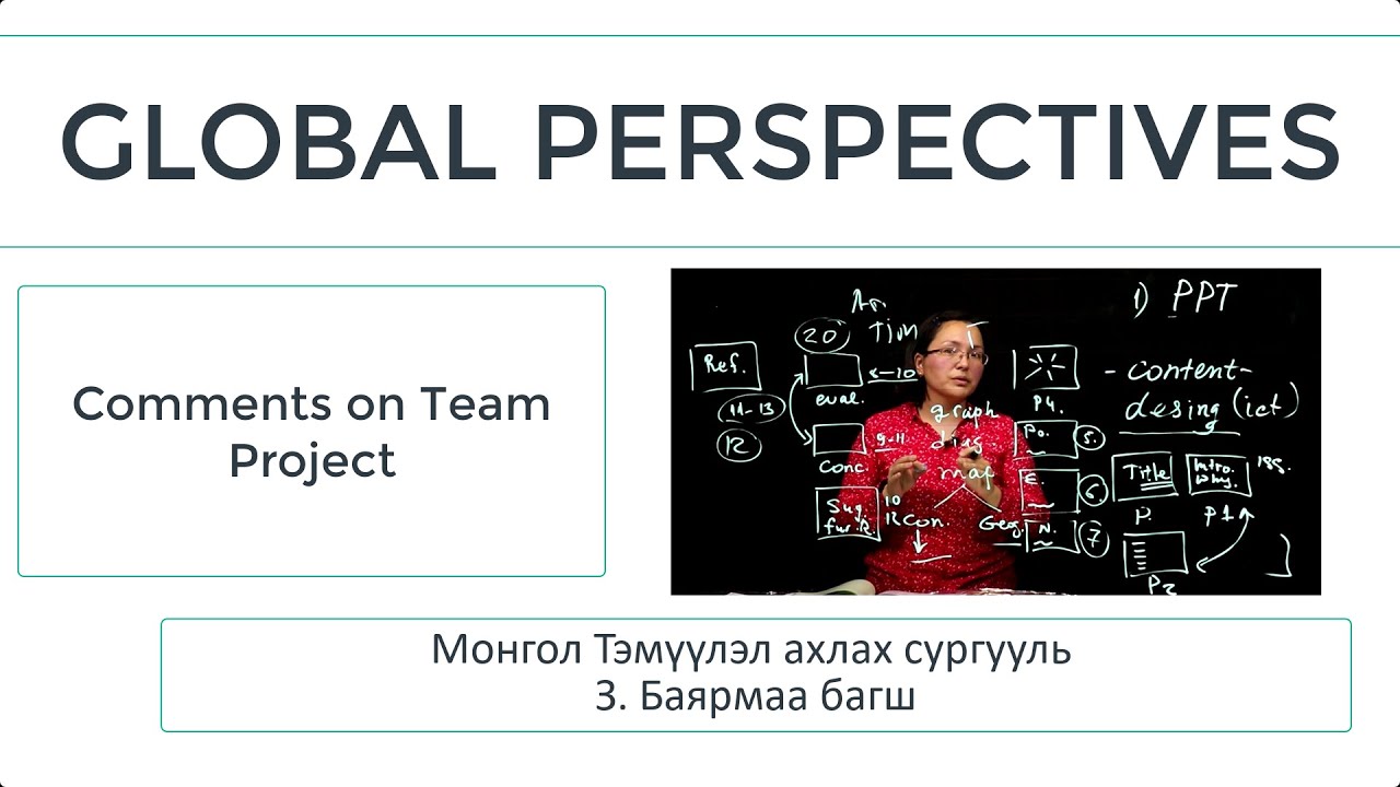Global Perspective - Comment on Team Project- Монгол Тэмүүлэл Ахлах ...