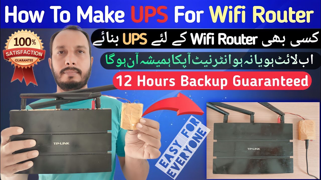 How to Make Router Power Bank | Router ke liye Powerful UPS banaye ...
