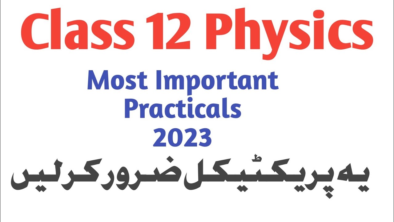 Guess Practicals Physics Class 12 (2023) - YouTube