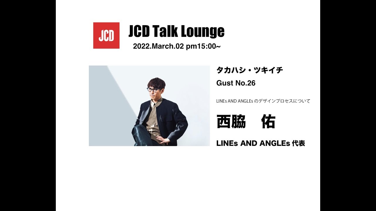 【西脇 佑】JAPAN SHOP 2022 「タカハシ・ツキイチ 30人展」JCD Talk Lounge - YouTube