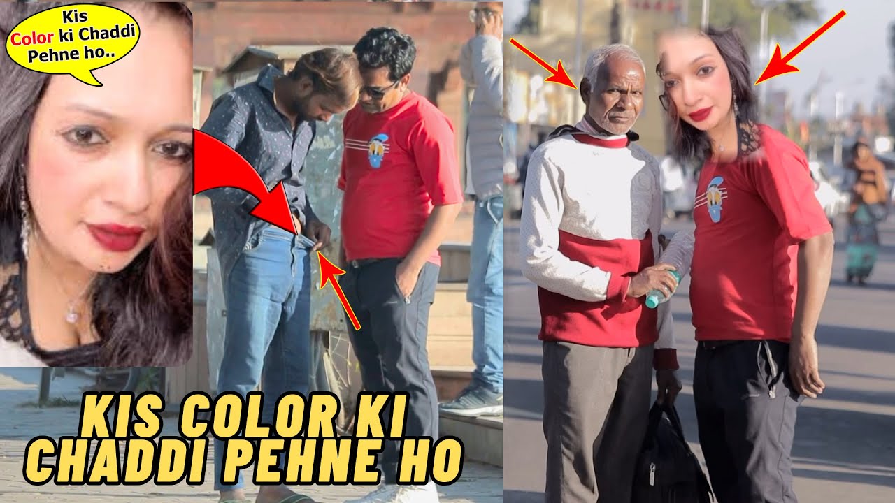 "Konse Color Ki Chaddi Pehne Ho" | Viral Chaddi Aunty Memes | Bhasad ...