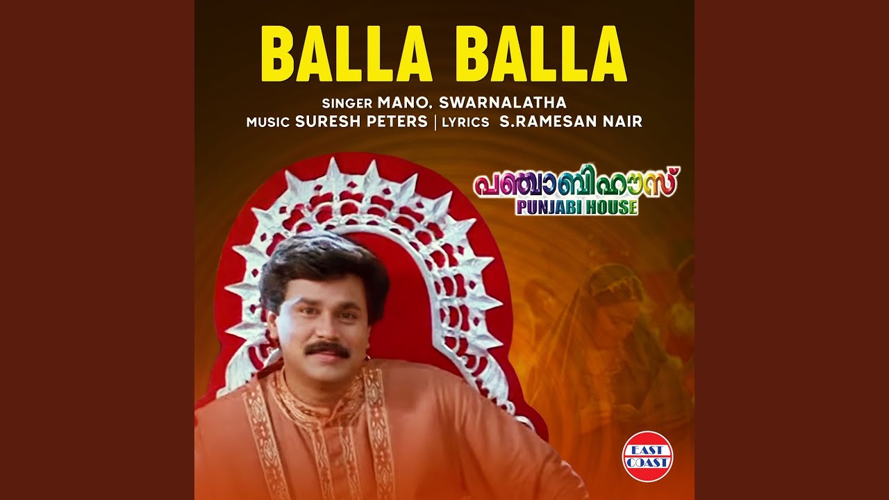 Balla Balla (From "Punjabi House") - Mano, Swarnalatha, Suresh Peters ...