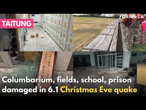 6.1 quake causes Christmas Eve chaos in Taitung｜Taiwan News