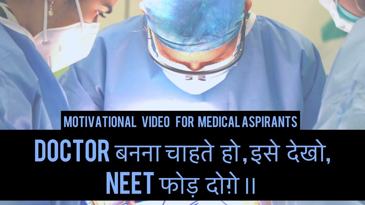 Medical Motivation NEET Motivational Video The Success Vision medical-motivation-neet-motivational-video-the-success-vision