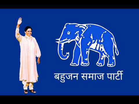 VOTE FOR BSP - YouTube