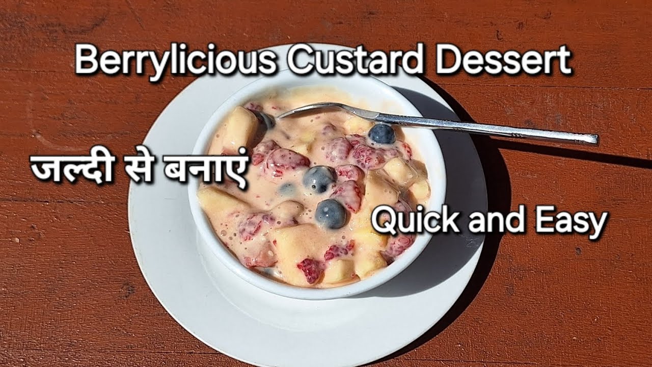 जल्दी से बनाएं | Berrylicious dessert recipe | Custard berries | Sweet ...