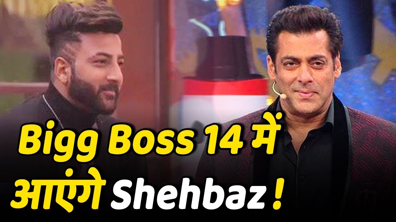 Shehnaz Gill के भाई Shahbaz की चमकी किस्मत, Bigg Boss 14 के लिए मिला ...