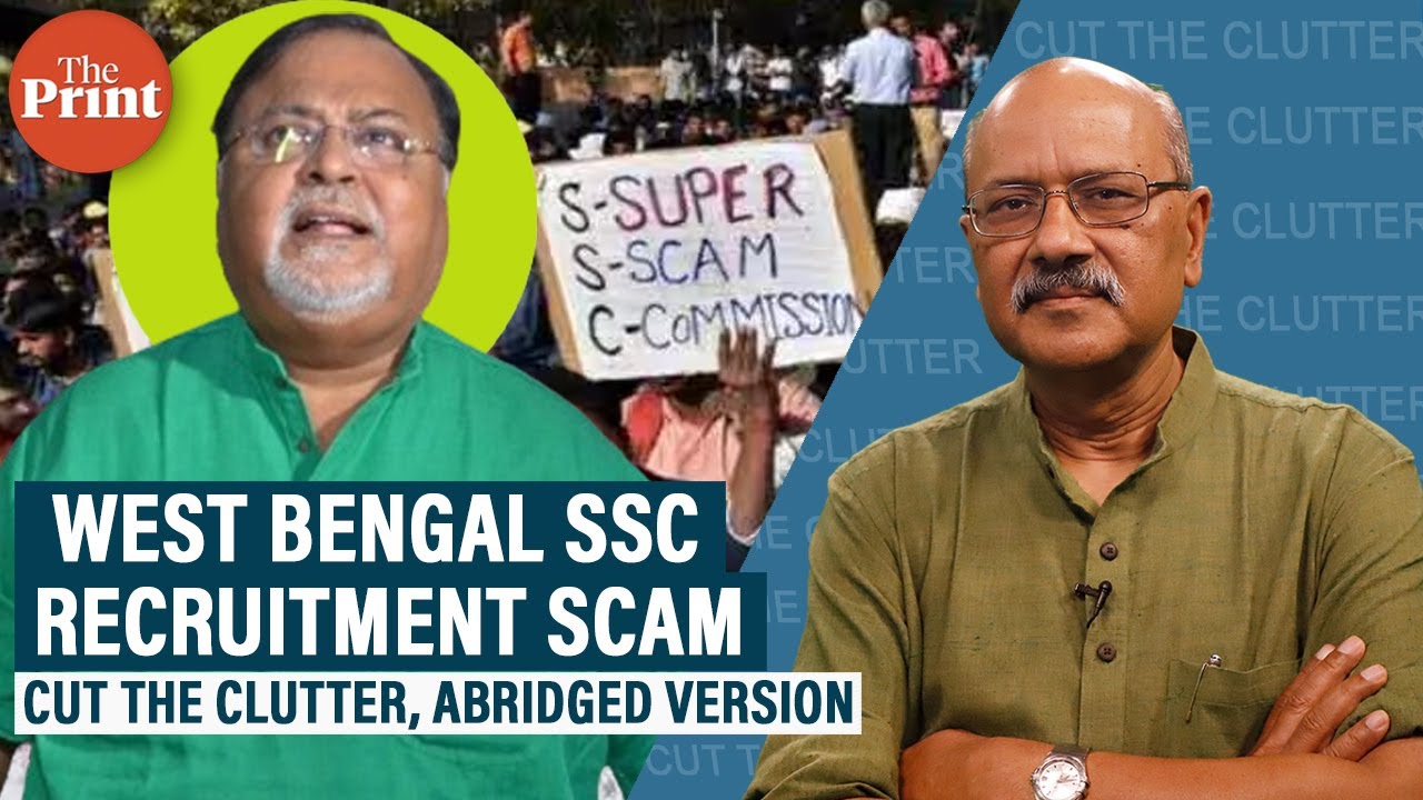 Calcutta HC cancels 2016 SSC recruitments: abridged Ep on what the SSC ...