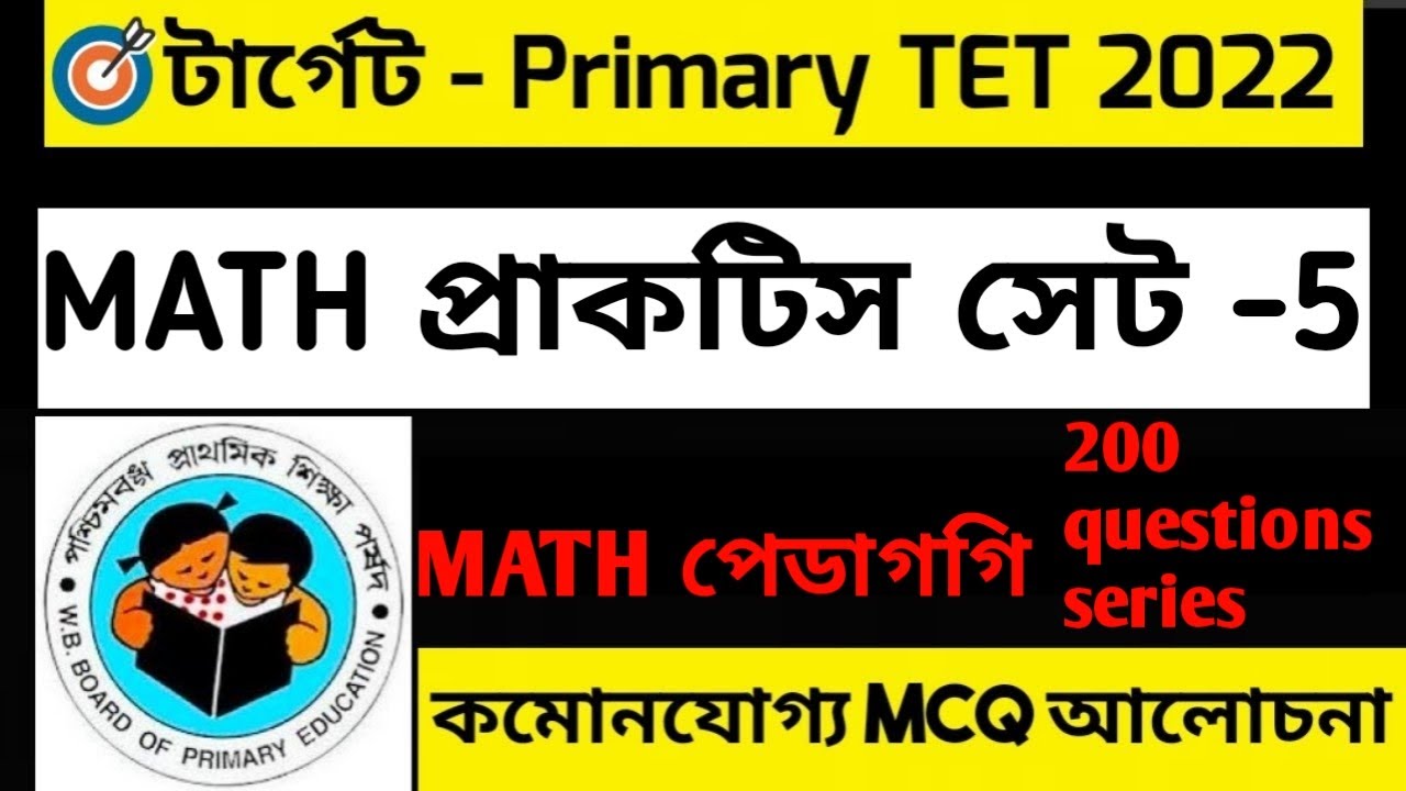 Primary tet preparation 2022-primary tet math class-wb primary tet preparation 2022-primary tet ...