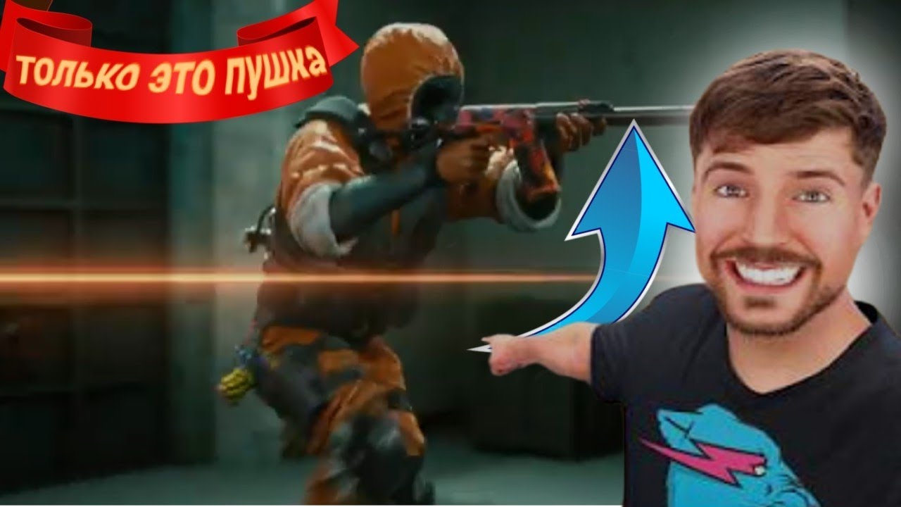 Тайный приём с VAL standoff 2/so2 - YouTube