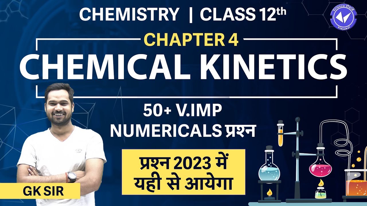50+ V.Imp Numericals | Chemical Kinetics | Class 12 Chemistry | Chapter ...