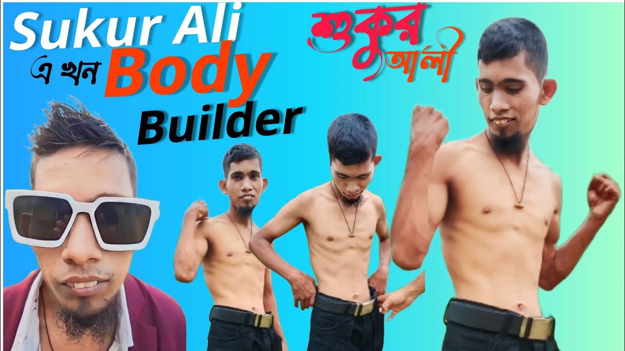 Body builder 💪 Sukur Ali bole #sukurali - YouTube