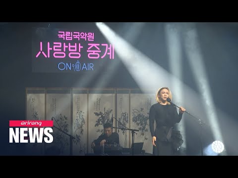 'Sarangbang on-air' showing unique takes on traditional Korean music