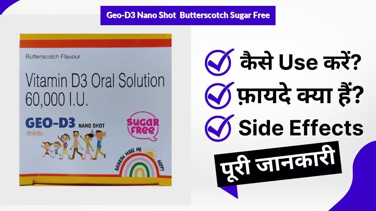 Geo-D3 Nano Shot Butterscotch Sugar Free Uses in Hindi | Side Effects ...